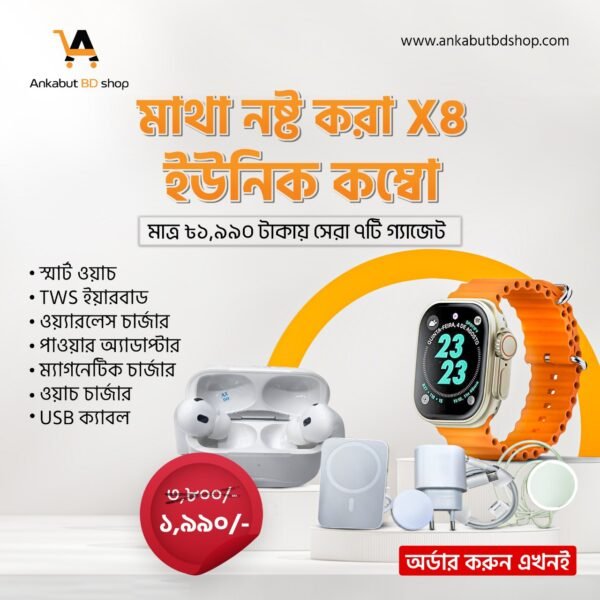 X8 Unique Combination Combo Wireless Charger SmartWatch – ankabutbdshop.com